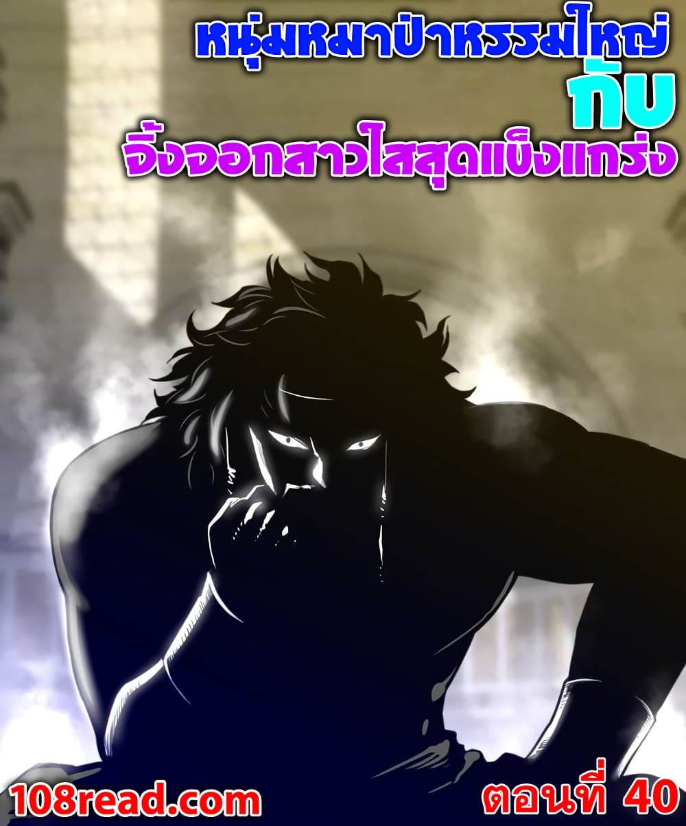 Perfect Half 40 - Ecchi-doujin.com