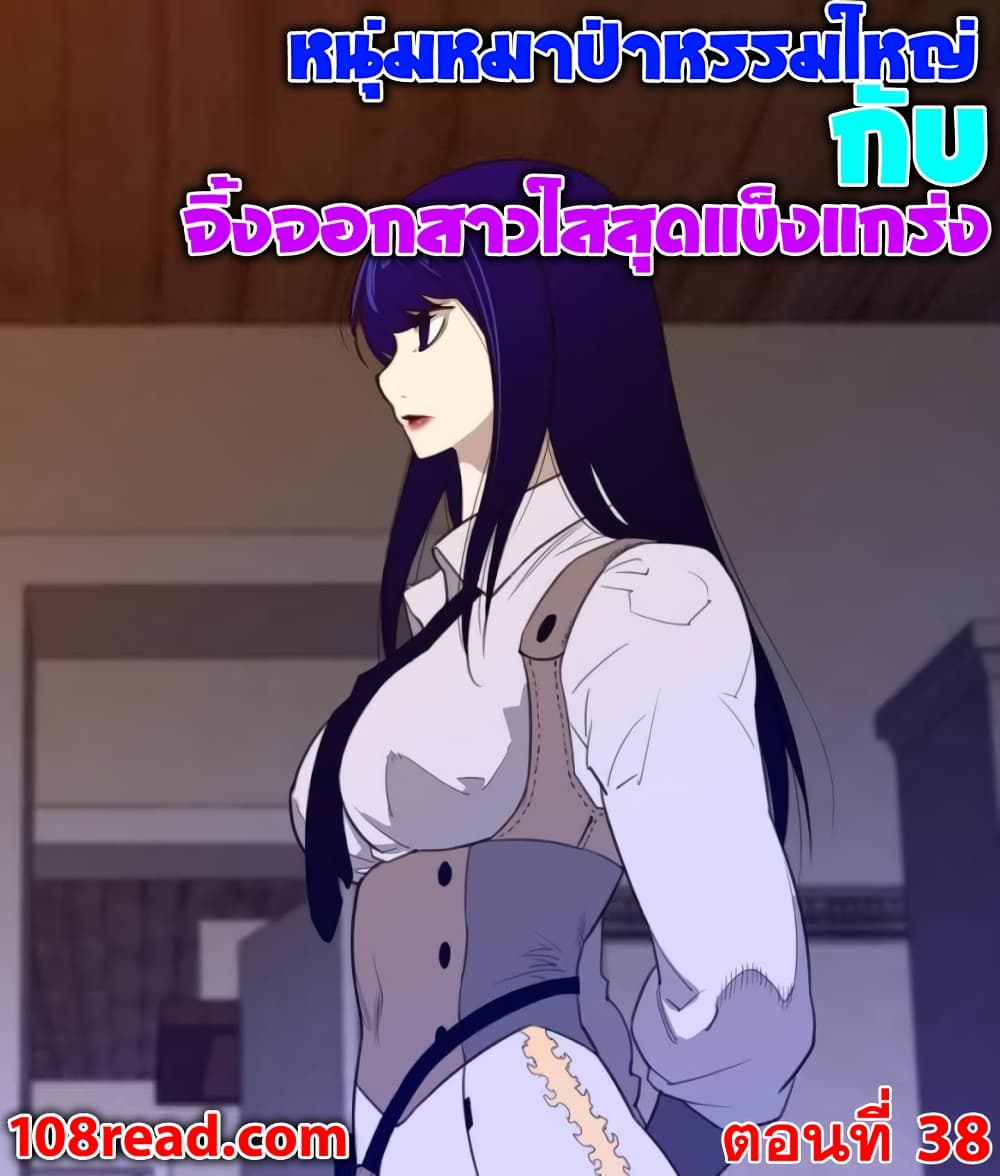 Perfect Half 38 - Ecchi-doujin.com