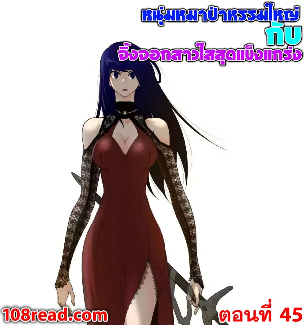 Perfect Half 45 - Ecchi-doujin.com