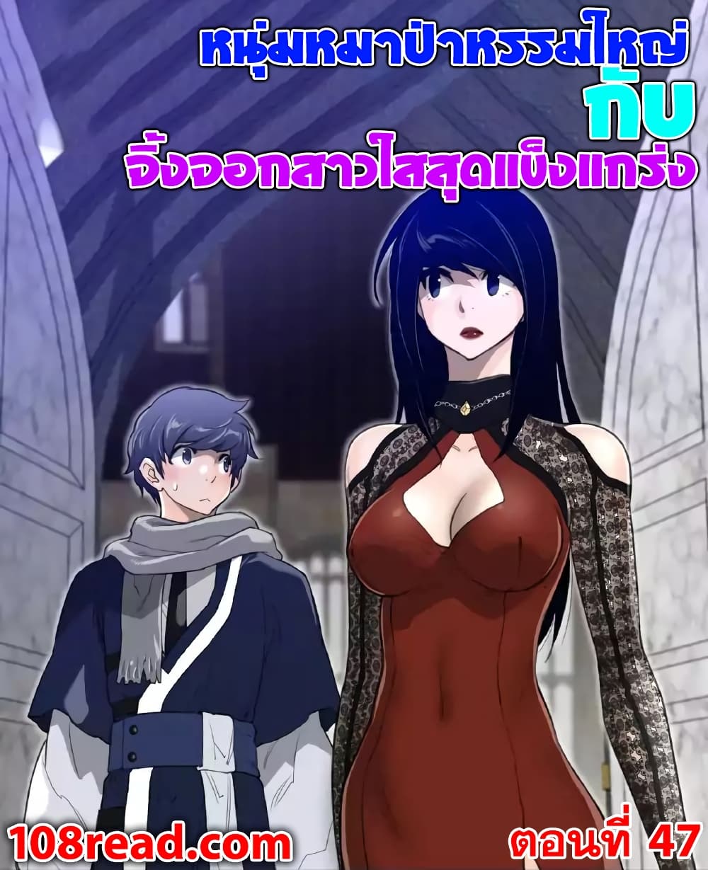 Perfect Half 47 - Ecchi-doujin.com