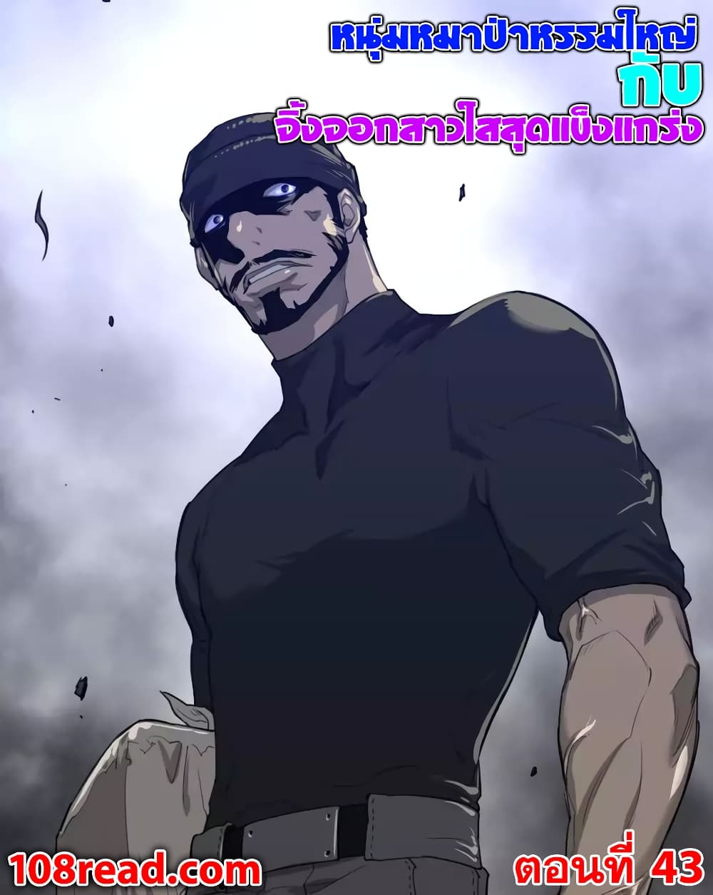 Perfect Half 43 - Ecchi-doujin.com