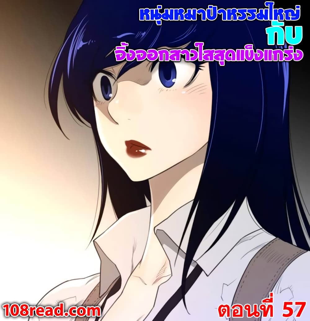 Perfect Half 57 - Ecchi-doujin.com