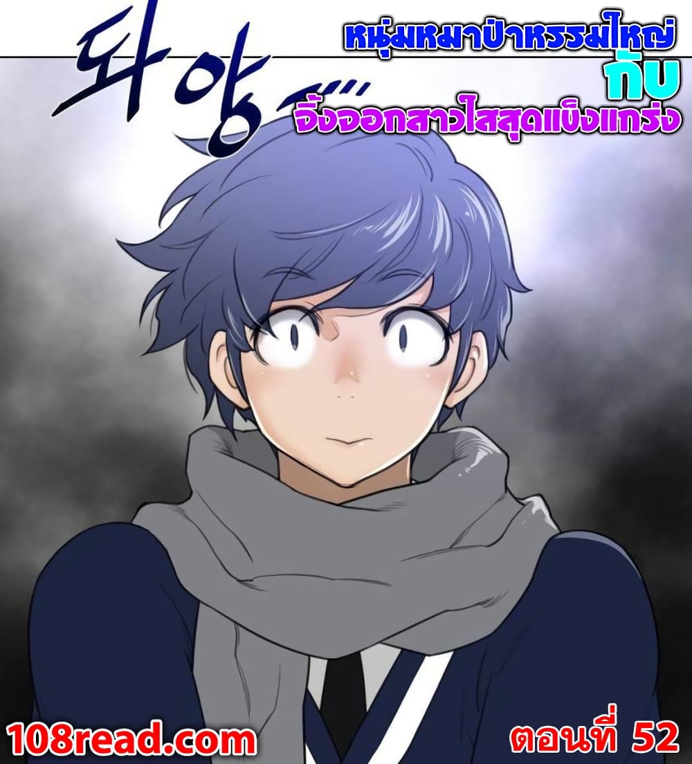 Perfect Half 52 - Ecchi-doujin.com