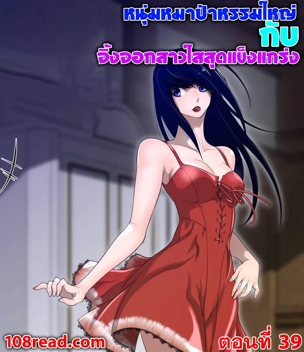 Perfect Half 39 - Ecchi-doujin.com