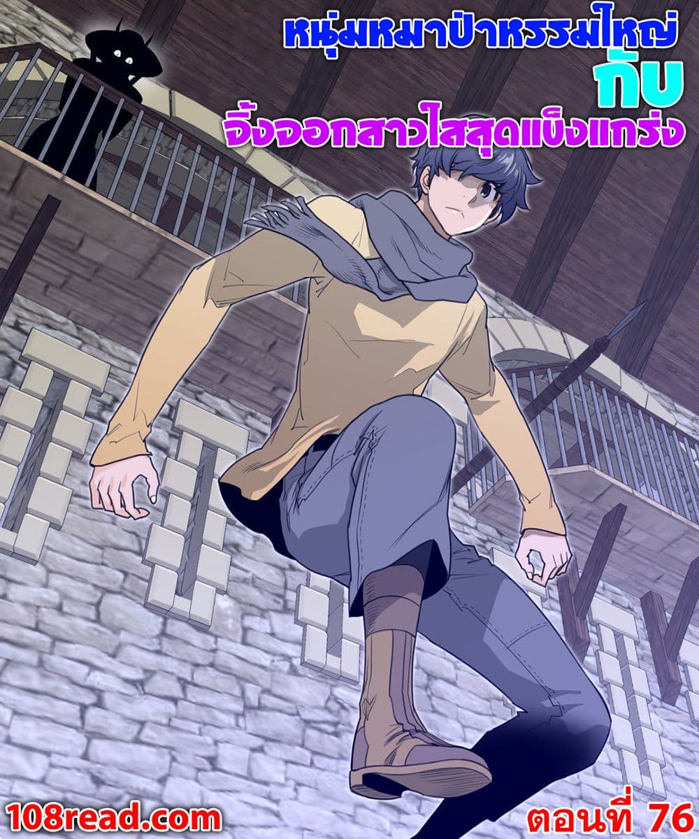 Perfect Half 76 - Ecchi-doujin.com