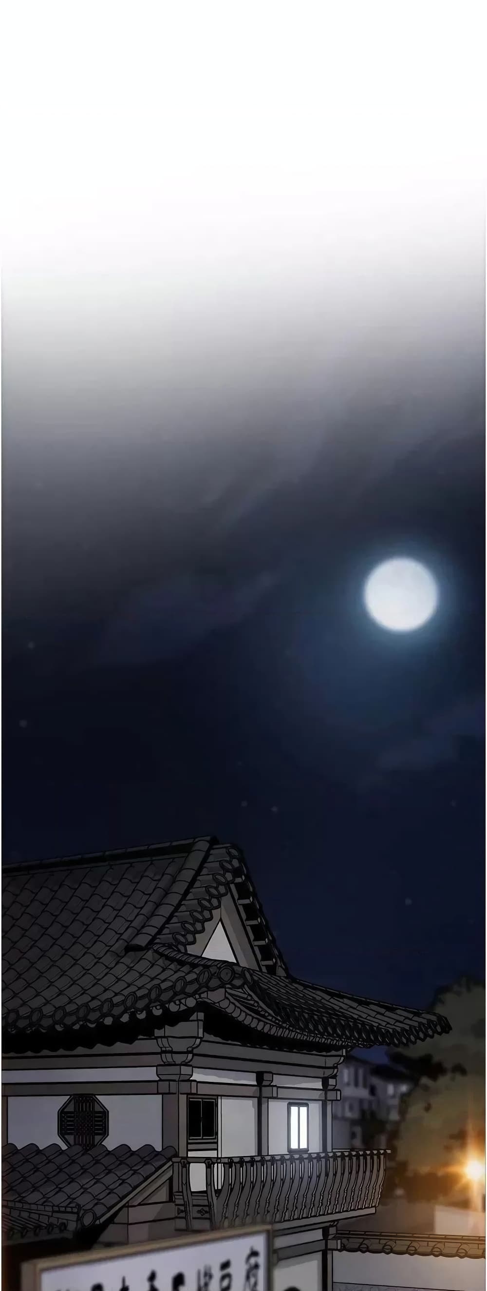 Tofu Shop Beauties 48 - Ecchi-doujin.com