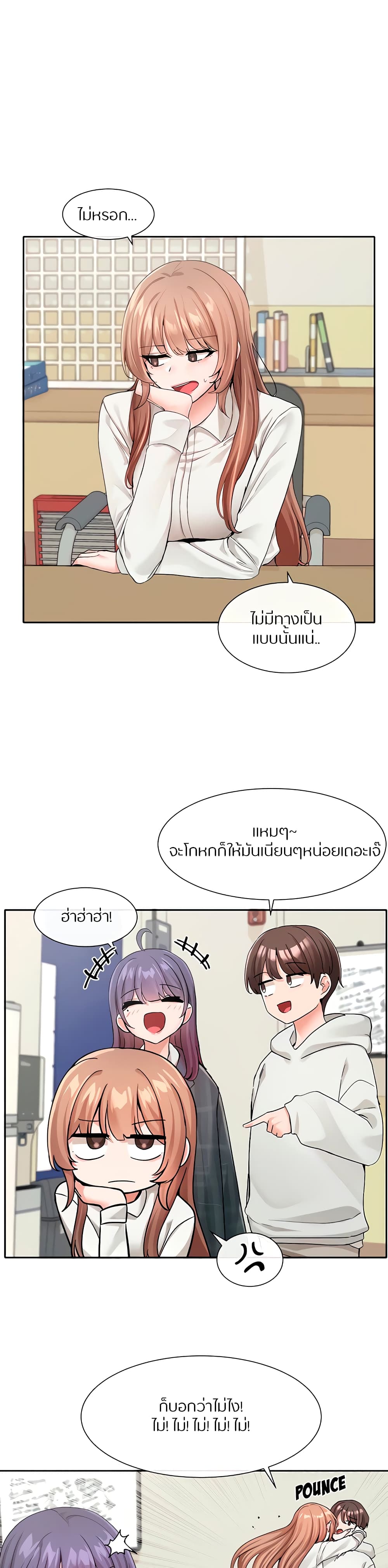 Theater Society (Circles) 120 - Ecchi-doujin.com