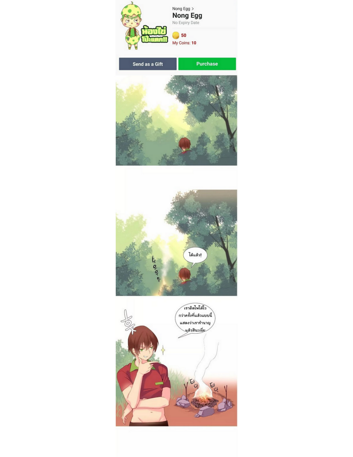 A World That I Rule 17 - Ecchi-doujin.com