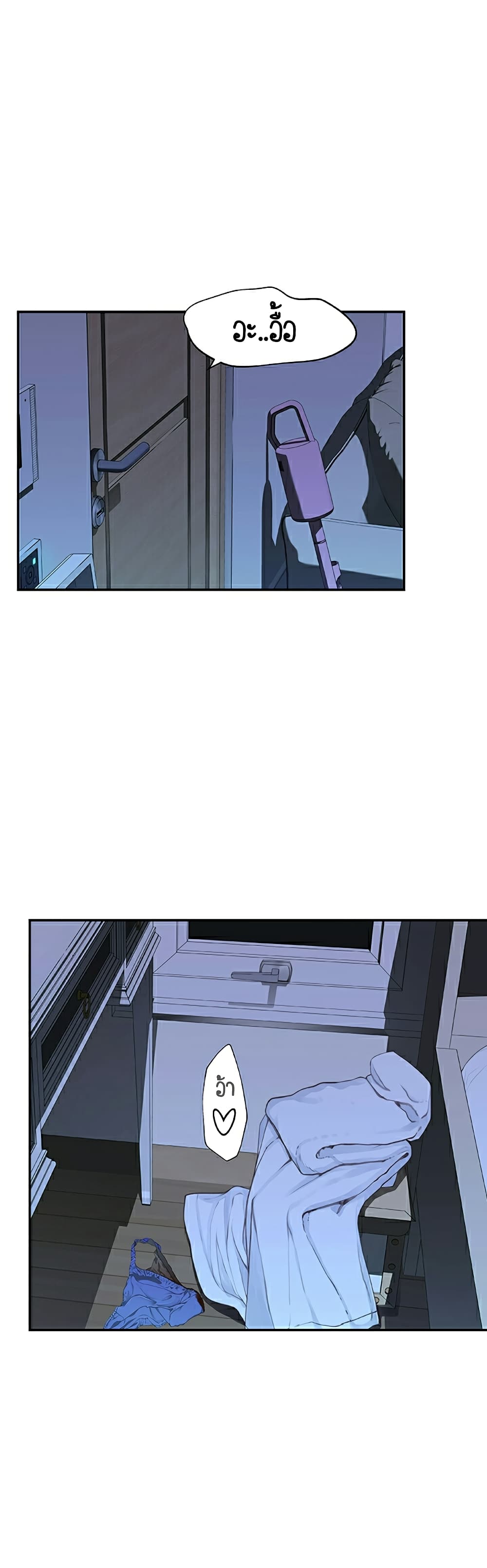 Between Us 3 - Ecchi-doujin.com