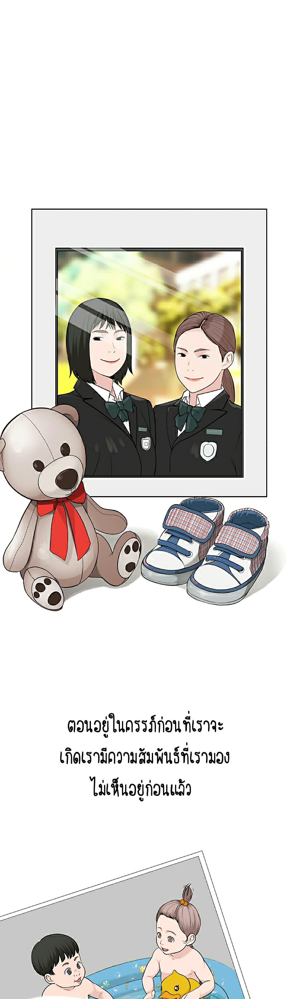 Between Us 2 - Ecchi-doujin.com