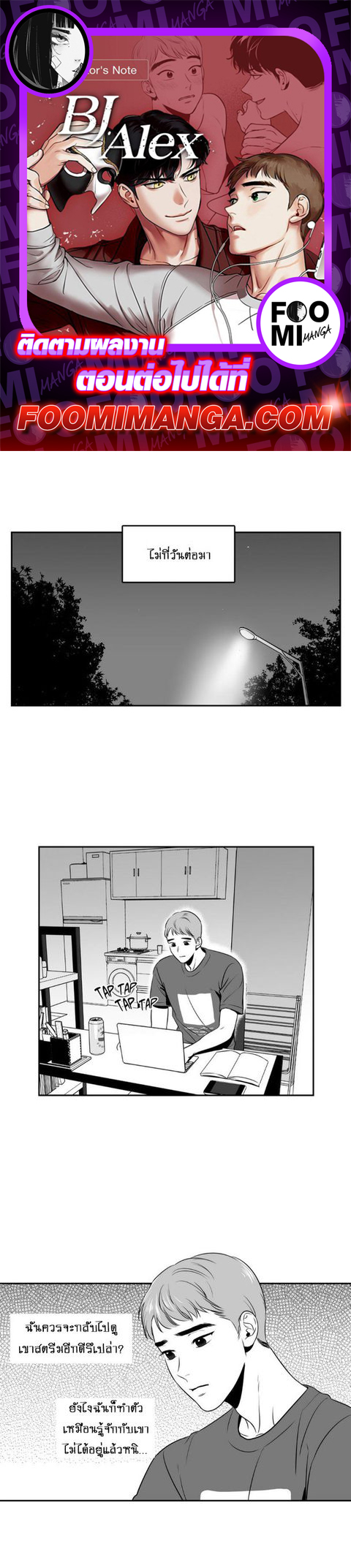 BJ Alex 7 - Ecchi-doujin.com