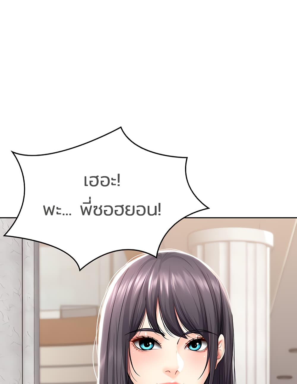 Boarding Diary 46 - Ecchi-doujin.com