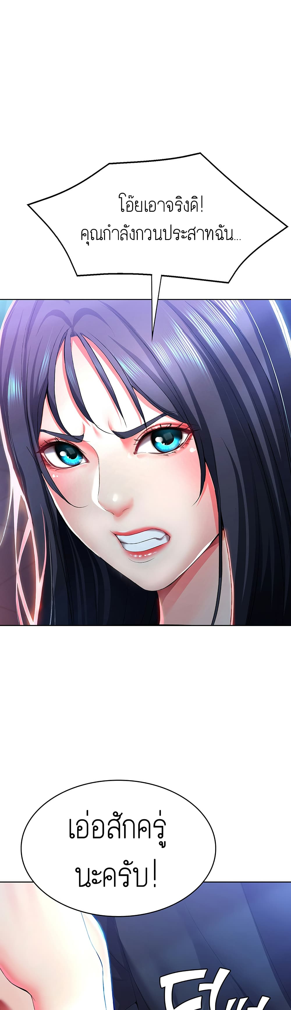 Boarding Diary 22 - Ecchi-doujin.com