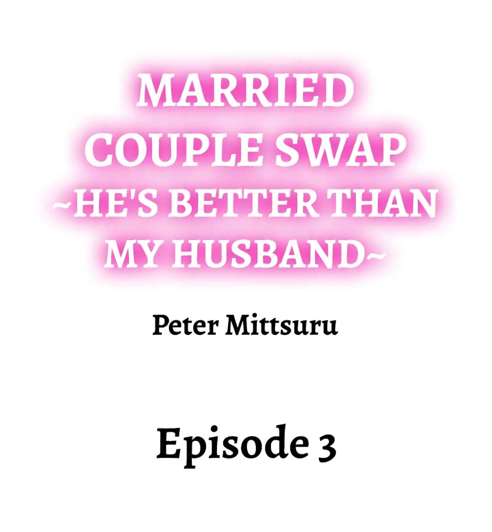 Married Couple Swap ~He’s Better Than My Husband~ 3 - Ecchi-doujin.com