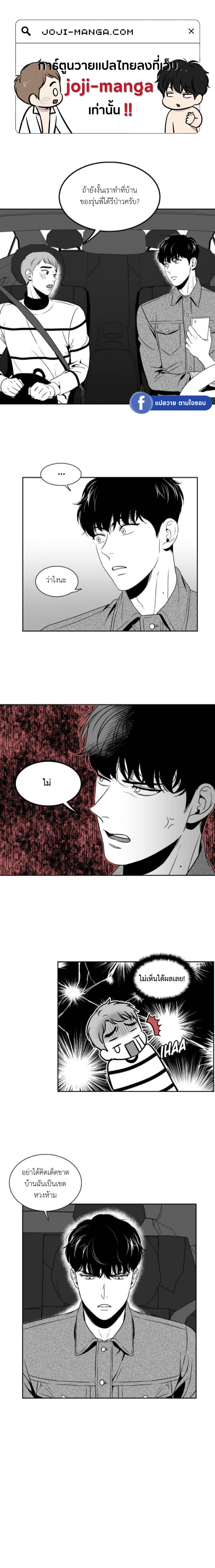 BJ Alex 15 - Ecchi-doujin.com