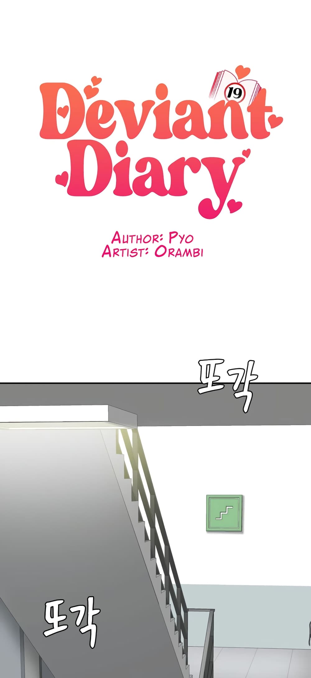 Deviant Diary 38 - Ecchi-doujin.com