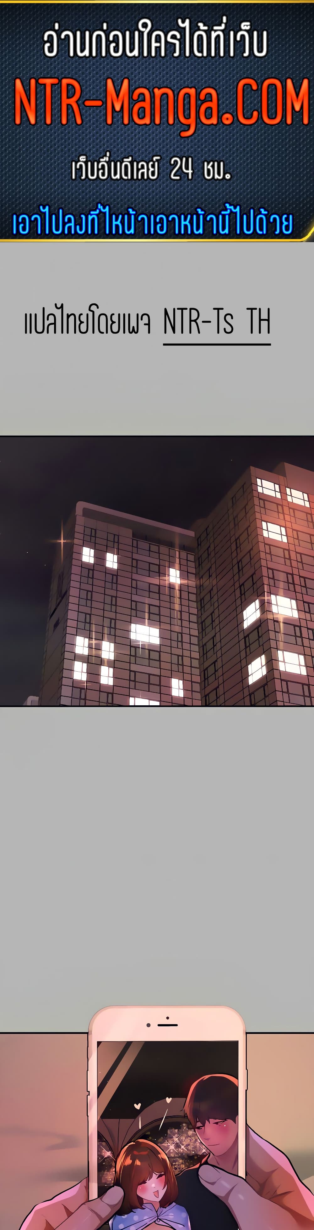 My Lanlady Noona 43 - Ecchi-doujin.com