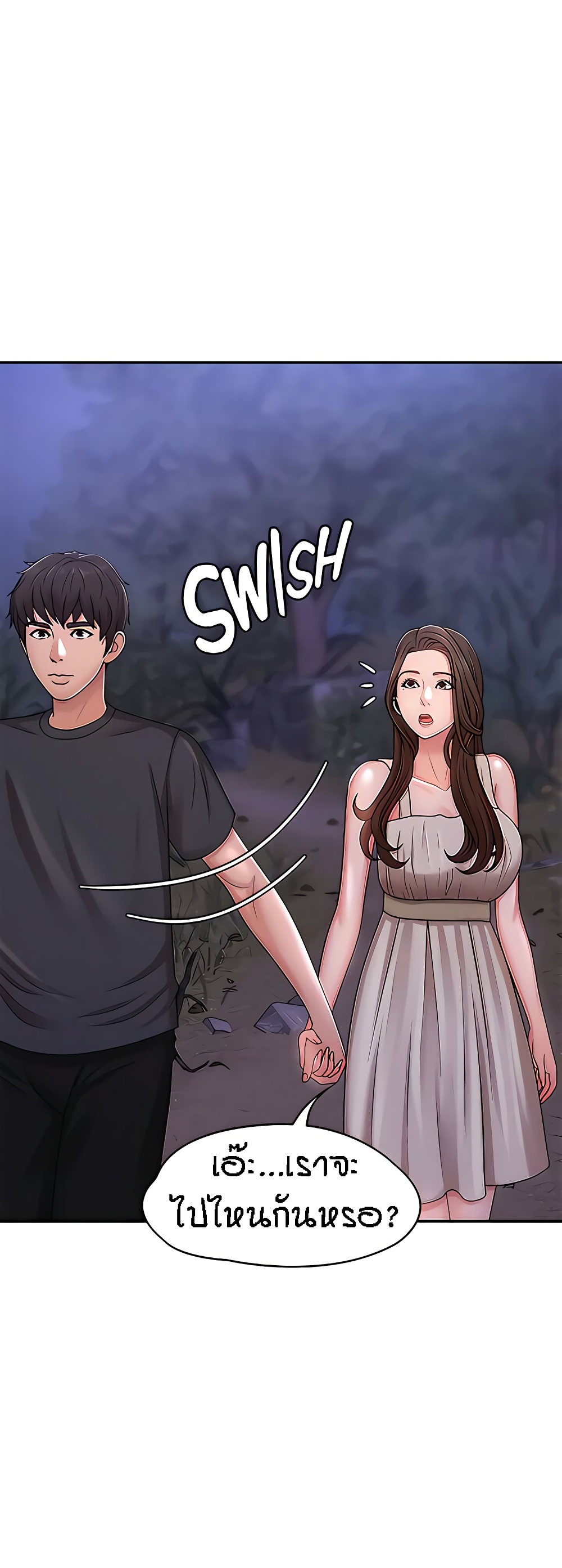 Aunt Puberty 25 - Ecchi-doujin.com