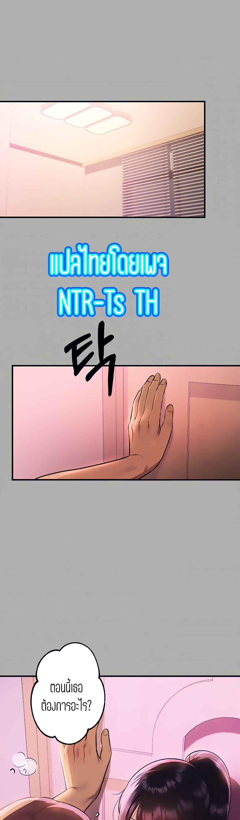 My Lanlady Noona 47 - Ecchi-doujin.com