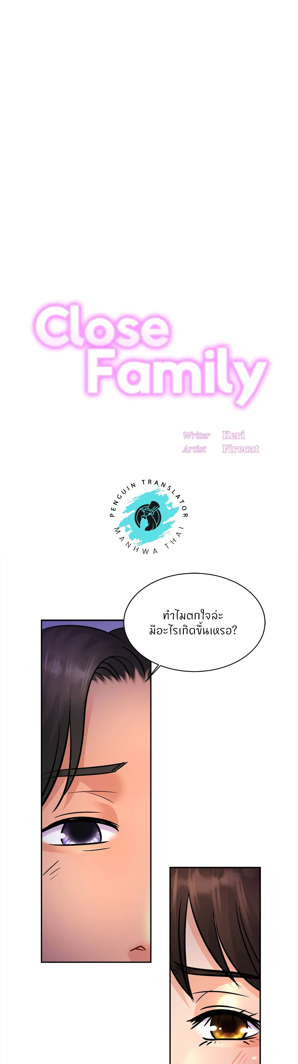 Close Family 52 - Ecchi-doujin.com