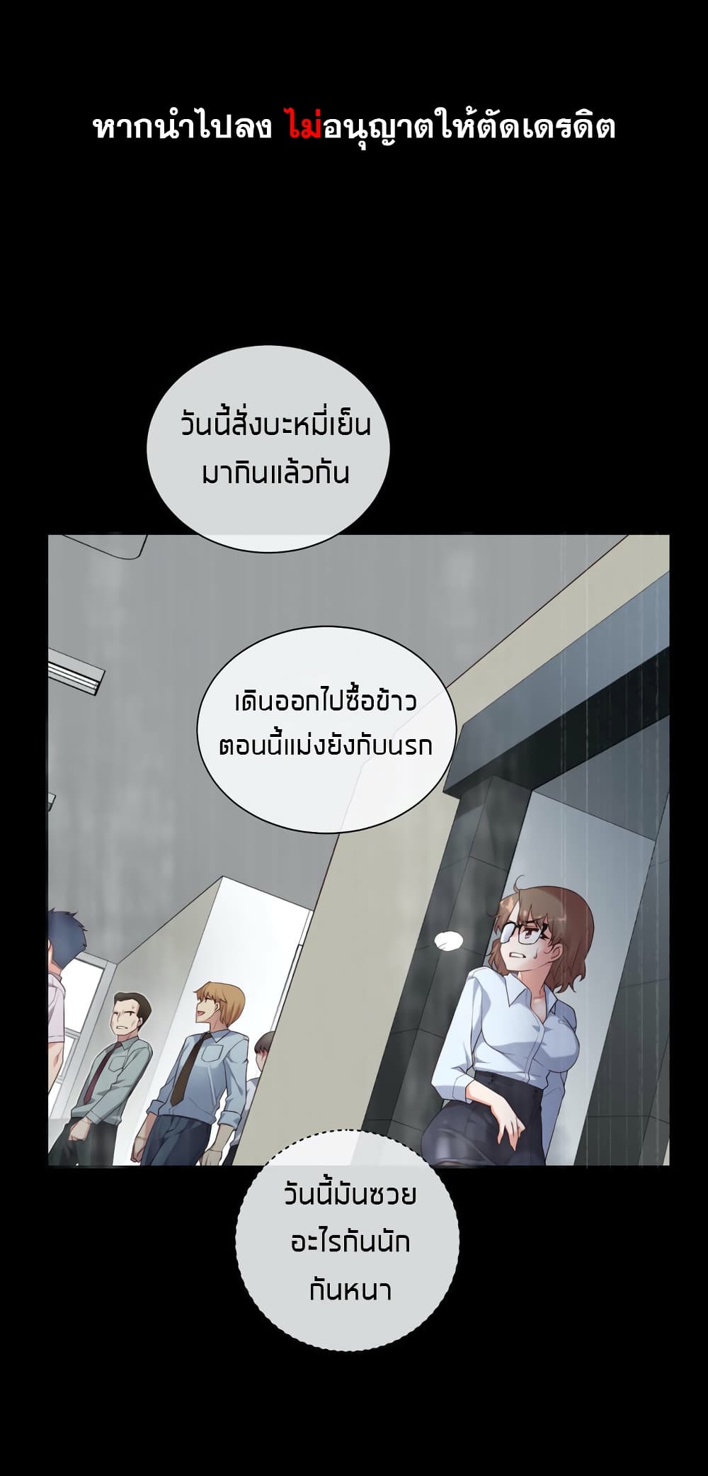 The Girlfriend Dice 13 - Ecchi-doujin.com