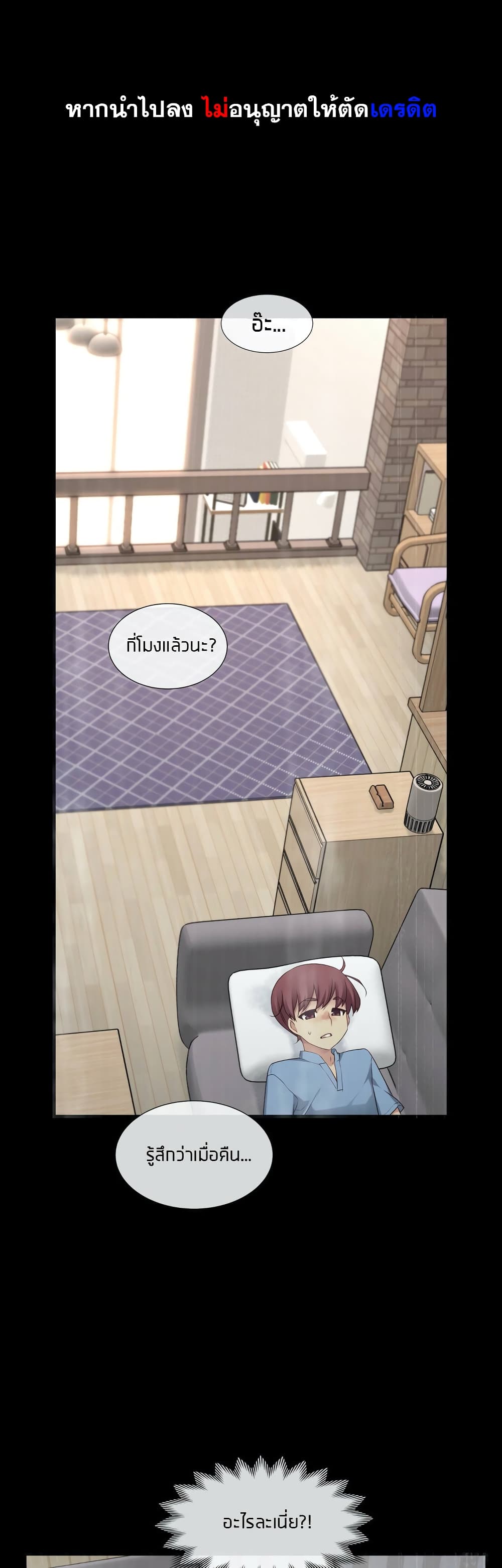 The Girlfriend Dice 25 - Ecchi-doujin.com