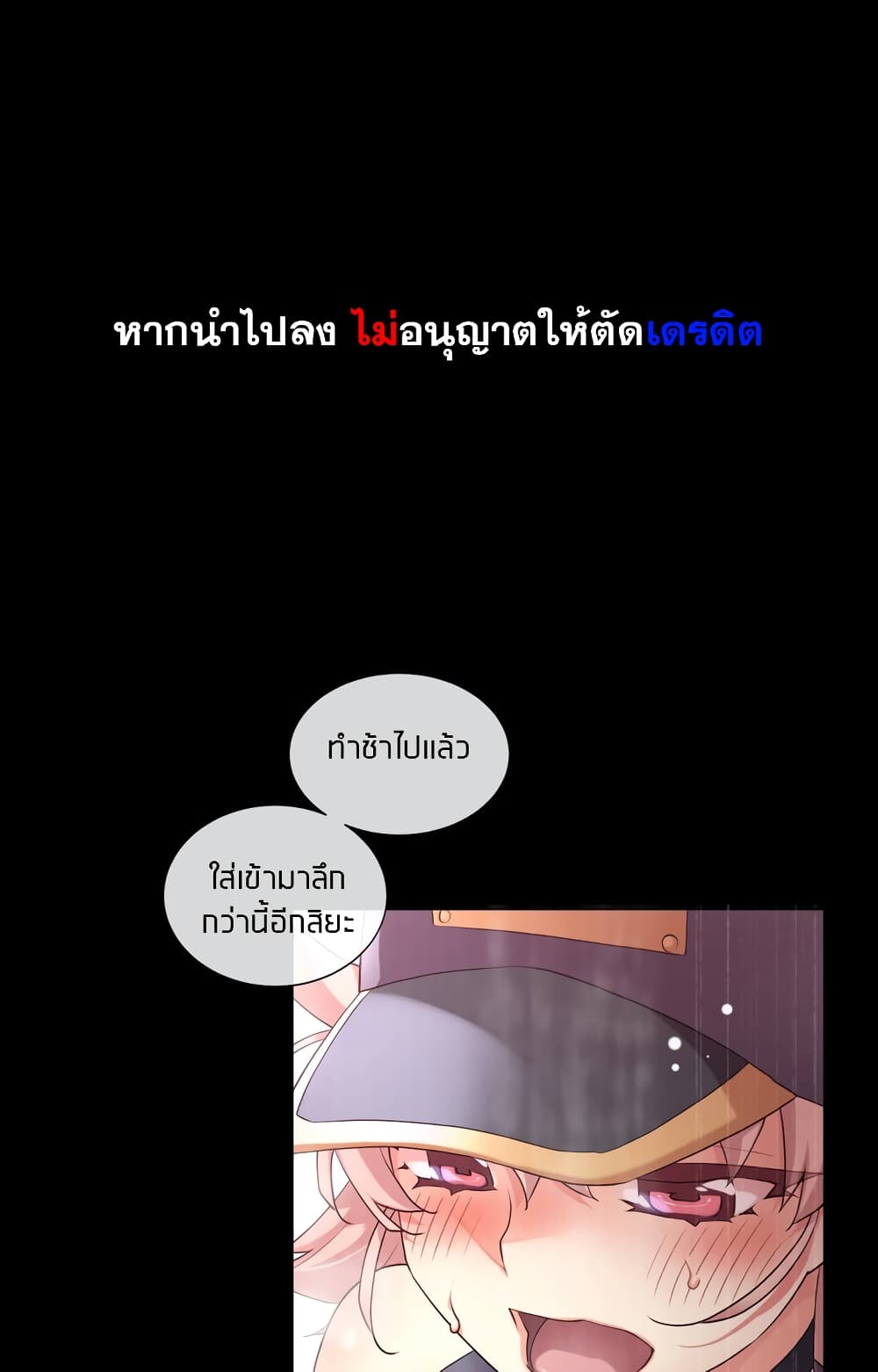 The Girlfriend Dice 33 - Ecchi-doujin.com