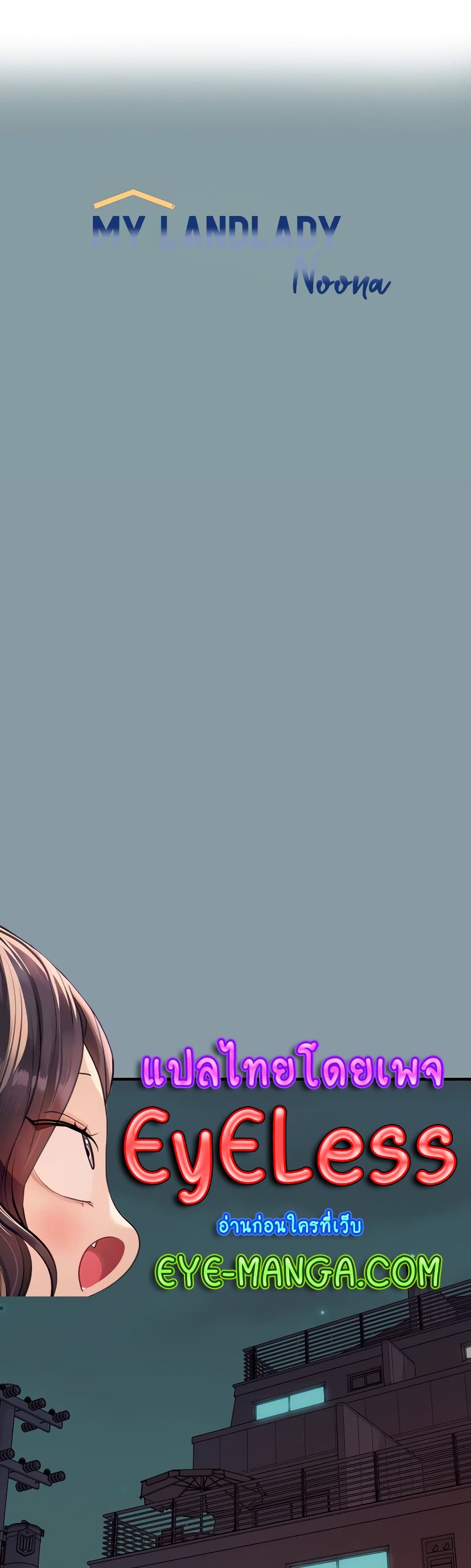 My Lanlady Noona 78 - Ecchi-doujin.com