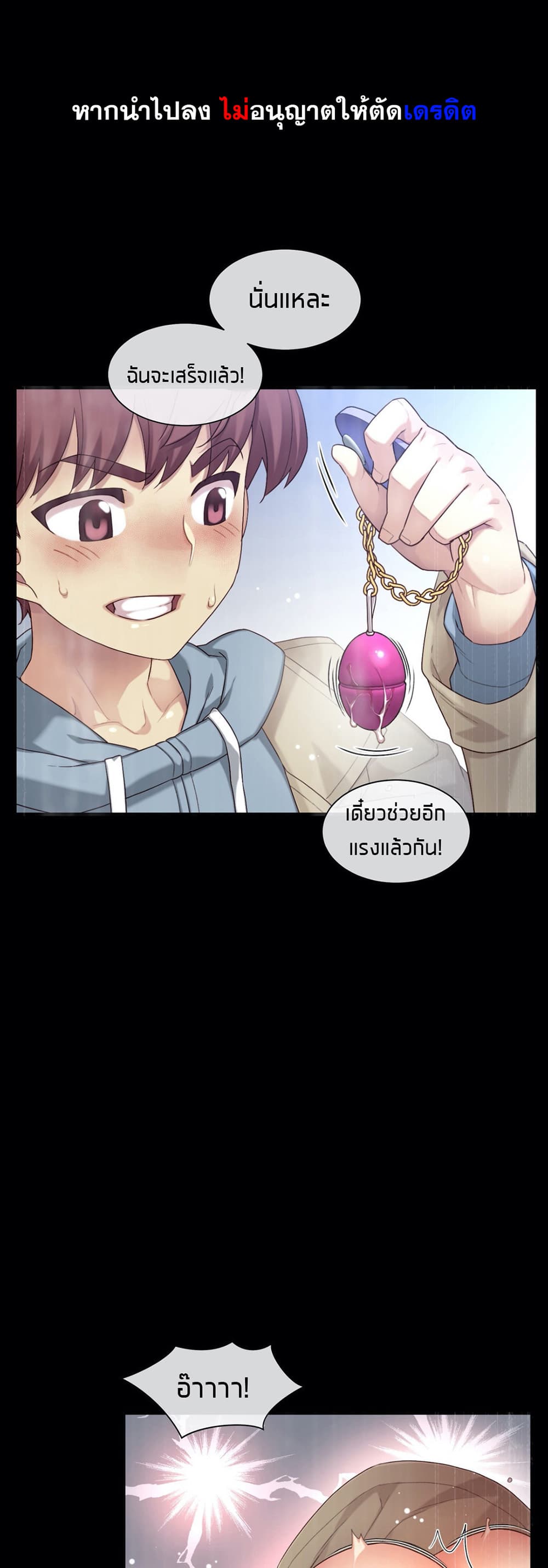 The Girlfriend Dice 54 - Ecchi-doujin.com