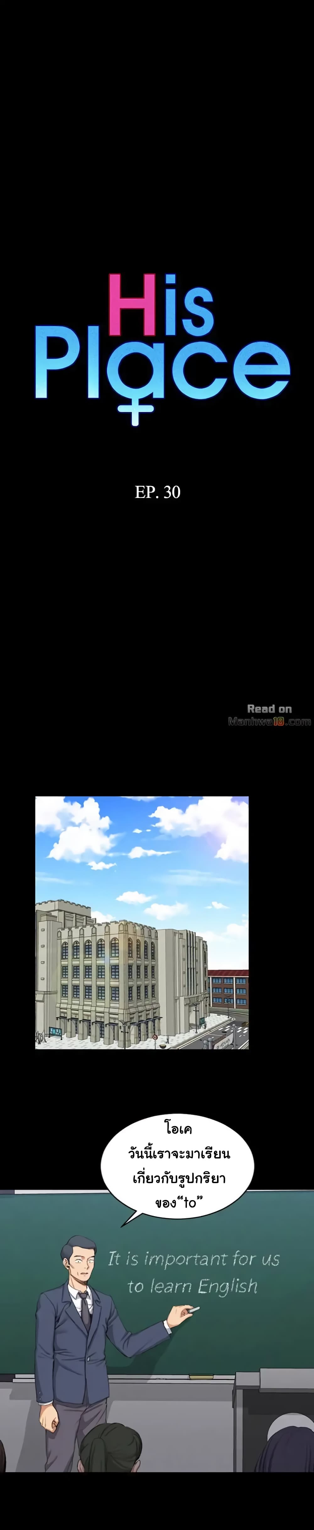 His Place 30 - Ecchi-doujin.com