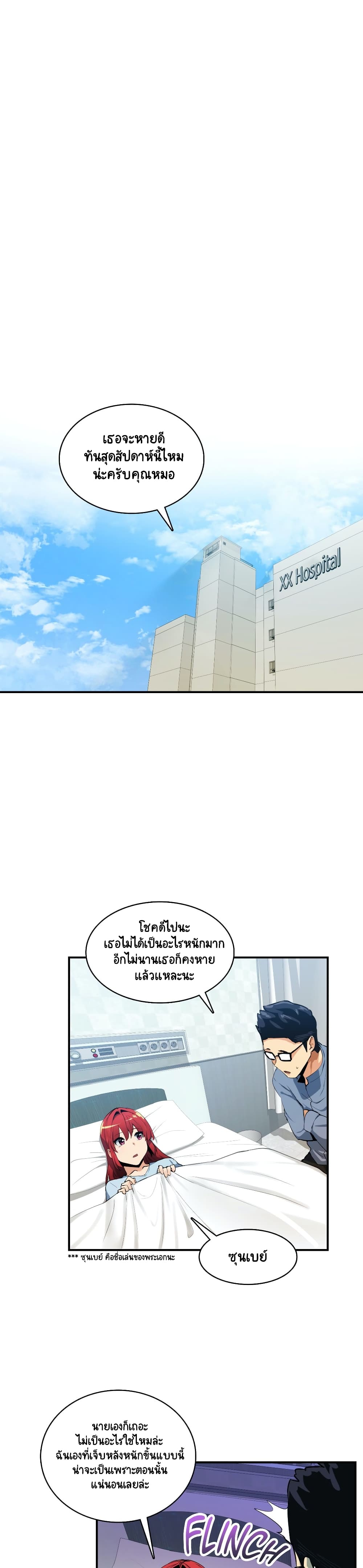 Sensitive Issue 23 - Ecchi-doujin.com