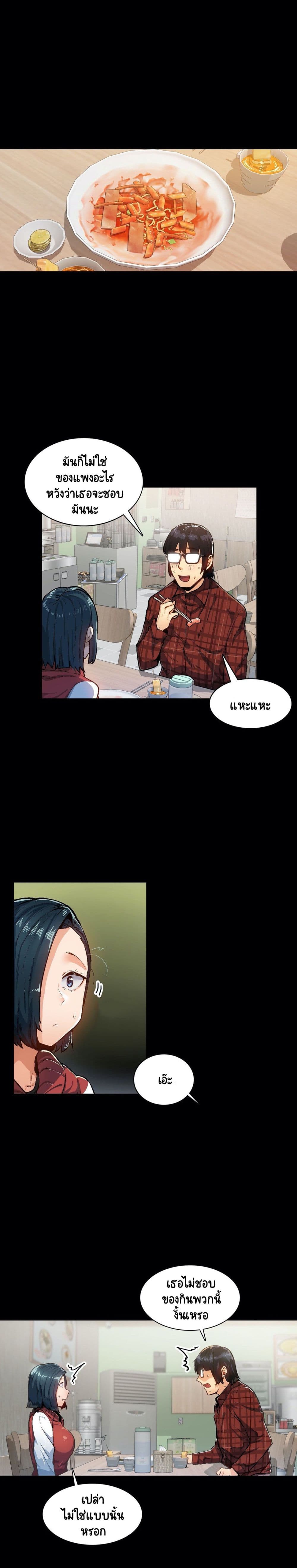 Sensitive Issue 30 - Ecchi-doujin.com