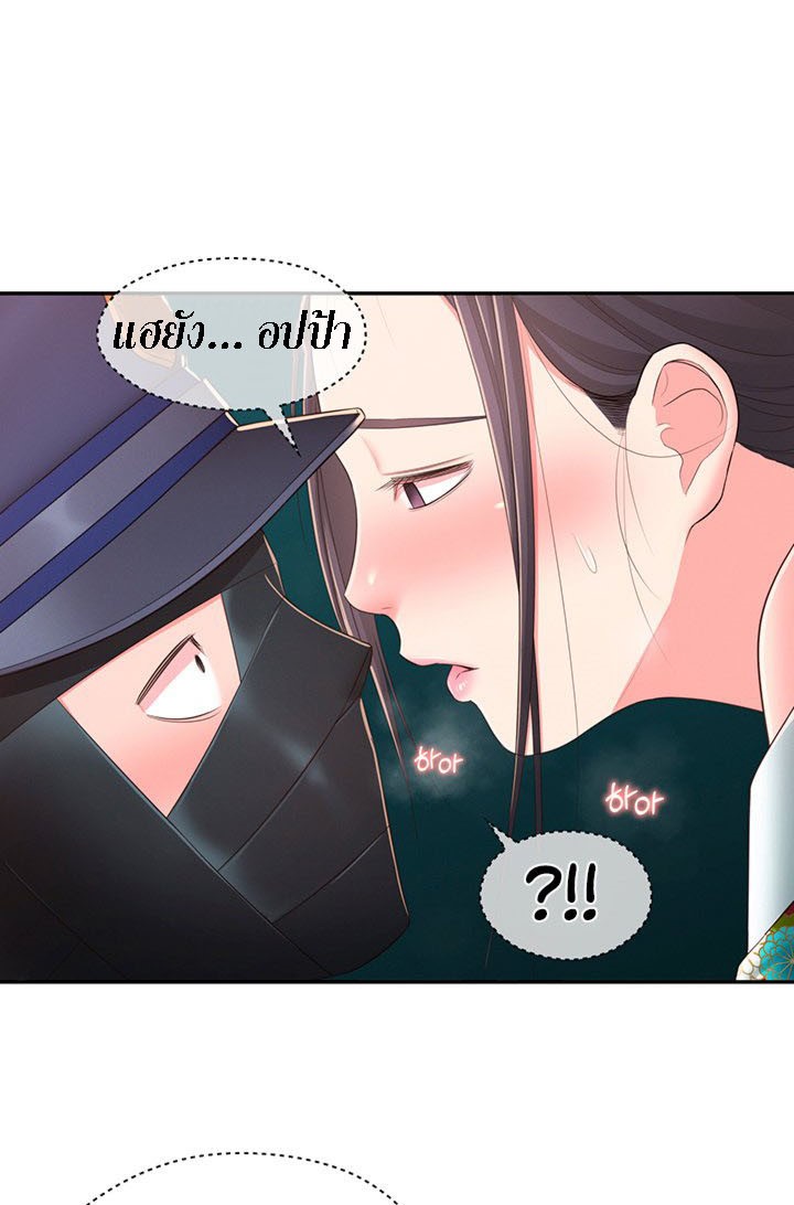 A Knowing Sister 35 - Ecchi-doujin.com