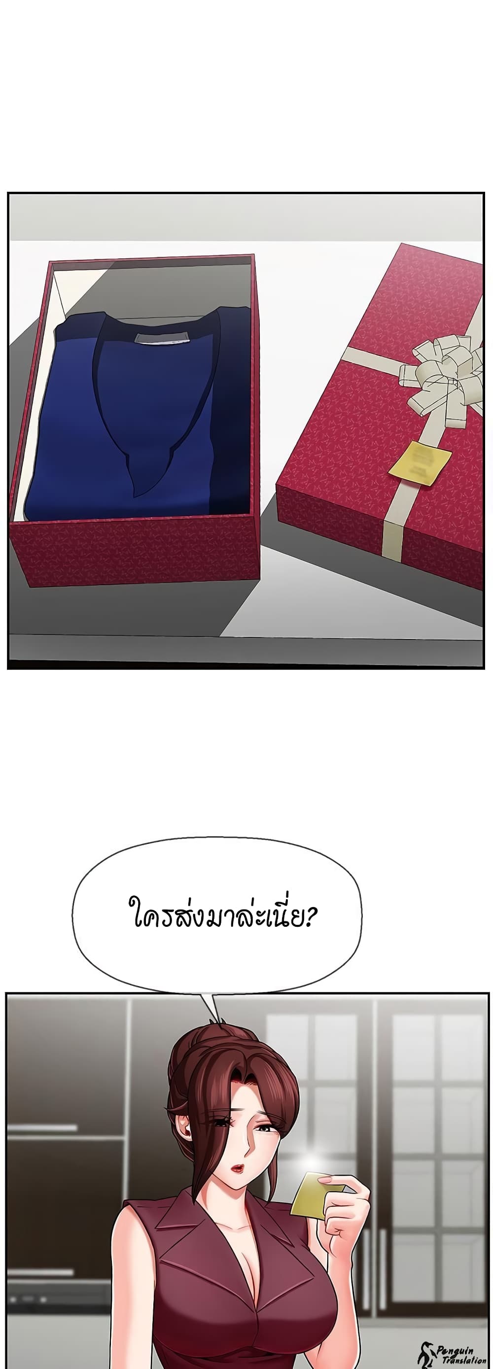 a physical classroom manhwa