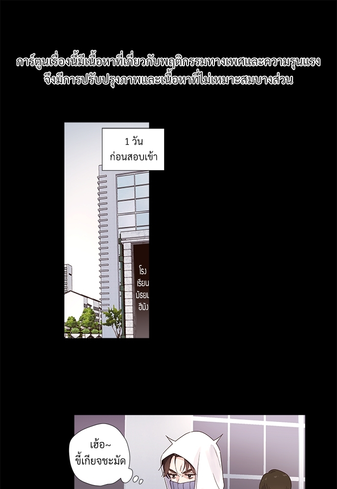 4 Week Lovers 33 - Ecchi-doujin.com