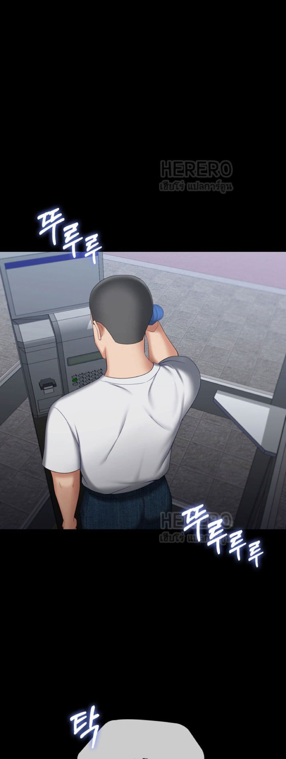 My Sister’s Duty 30 - Ecchi-doujin.com