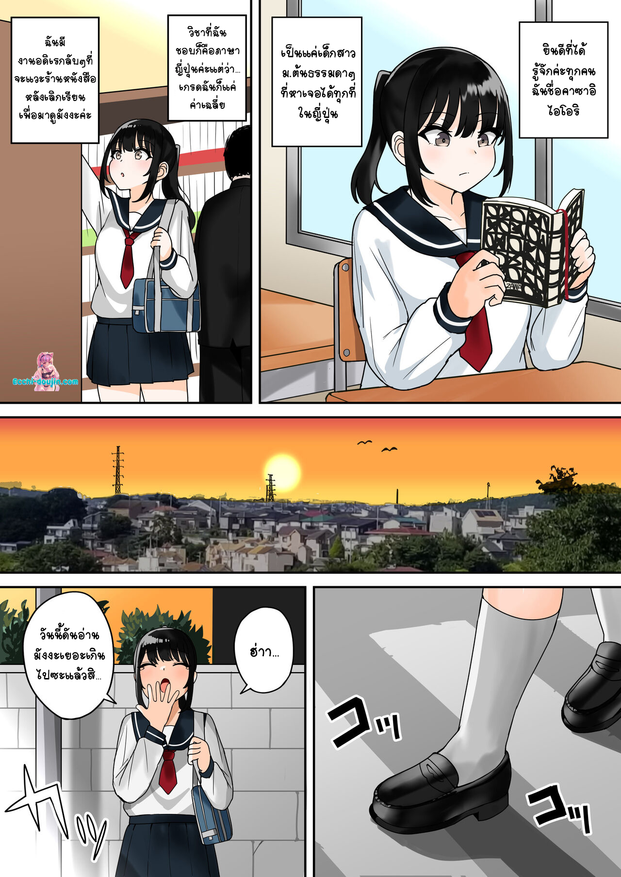 เกิดใหม่ก็โดนเย็ดในต่างโลกไปซะแล้ว [Fuzui] An ordinary middle school girl got reincarnated to ...