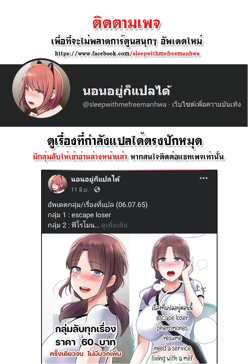 Daughter Friend 36 - Ecchi-doujin.com