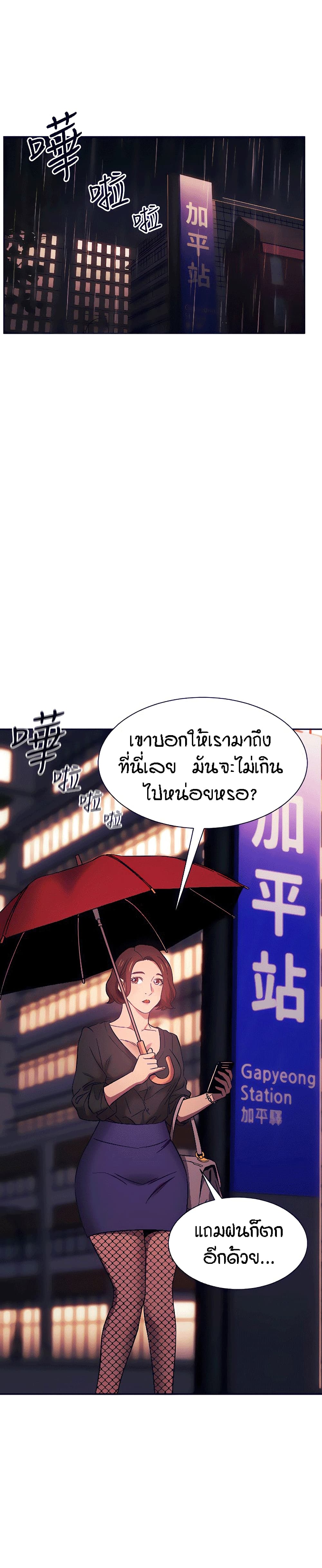 Mother Hunting 45 - Ecchi-doujin.com