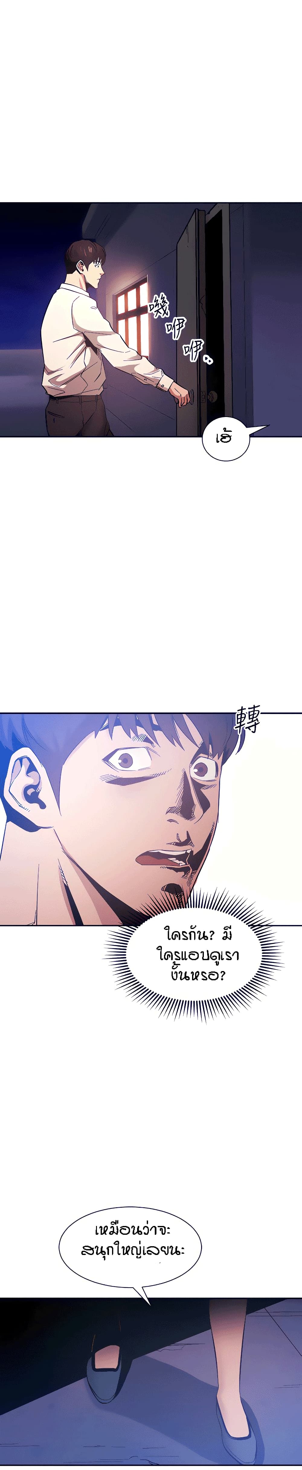 Mother Hunting 48 - Ecchi-doujin.com