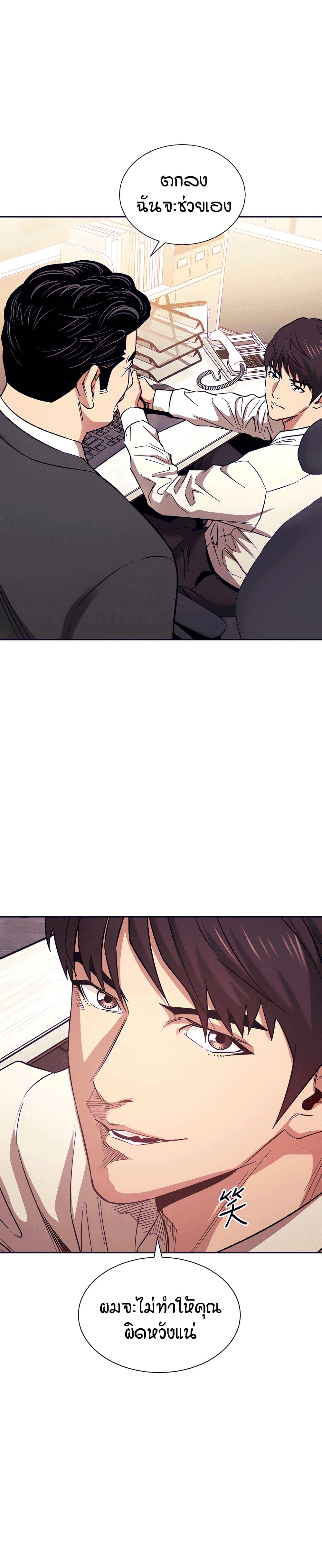 Mother Hunting 57 - Ecchi-doujin.com