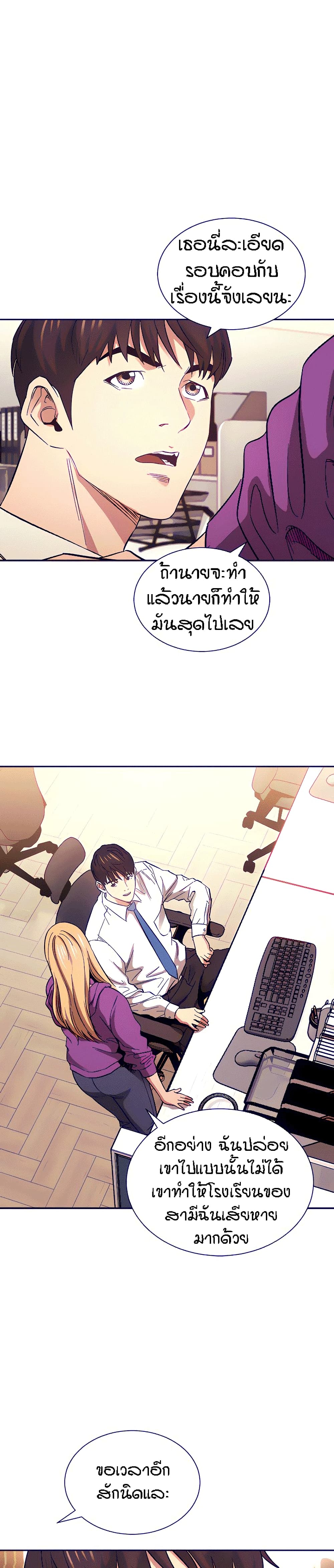 Mother Hunting 61 - Ecchi-doujin.com