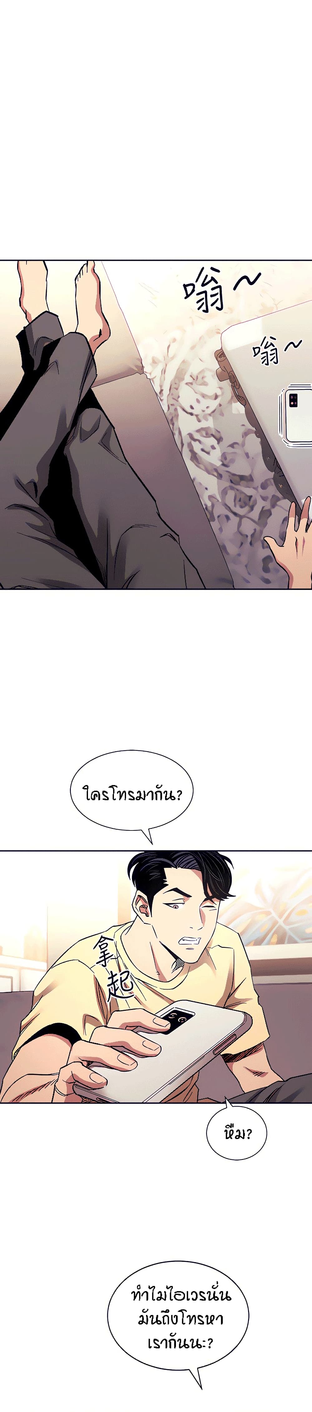 Mother Hunting 65 - Ecchi-doujin.com