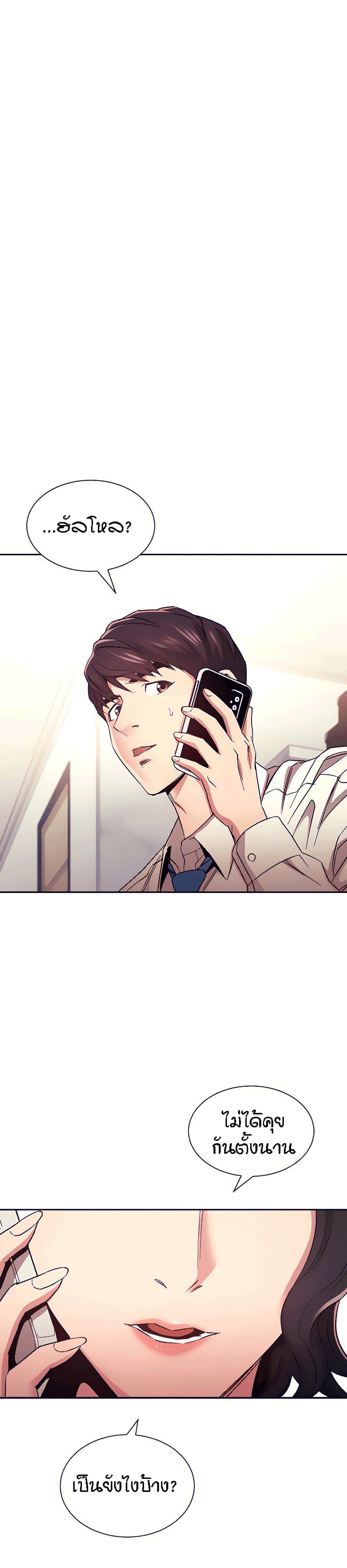 Mother Hunting 74 - Ecchi-doujin.com