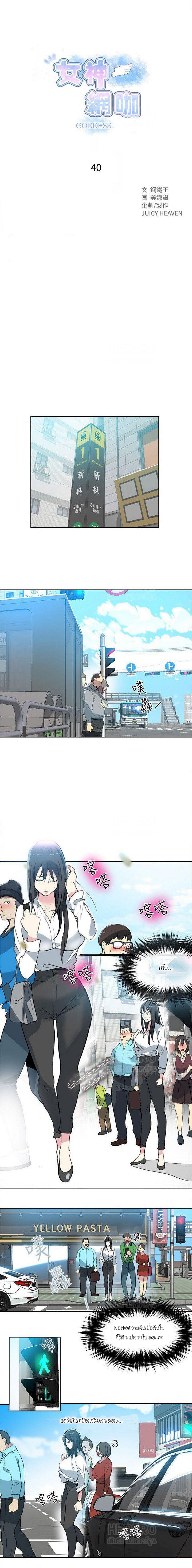 PC Goddess Room 40 - Ecchi-doujin.com