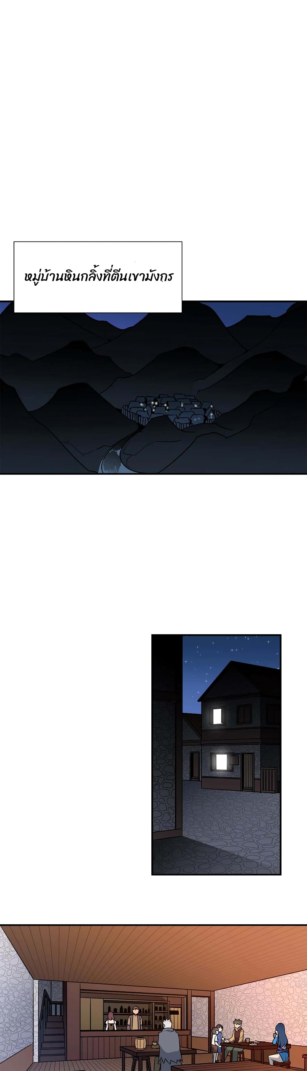 Rise and Shine, Hero! 18 - Ecchi-doujin.com