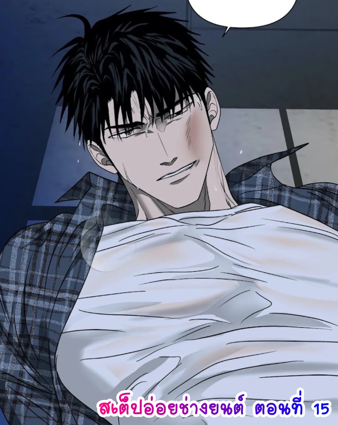 Shutline 15 - Ecchi-doujin.com