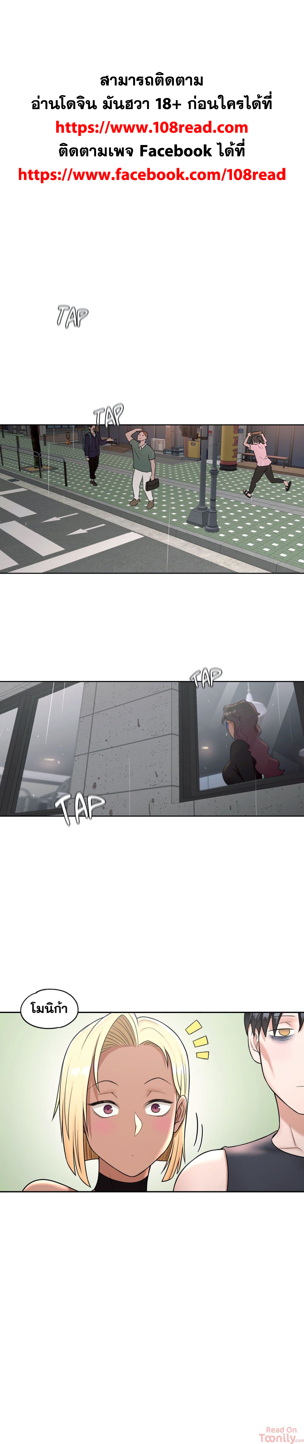 Sexercise 37 - Ecchi-doujin.com