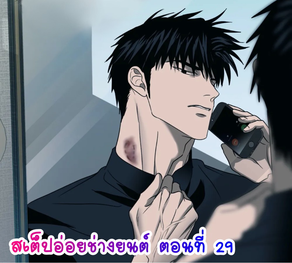 Shutline 29 - Ecchi-doujin.com