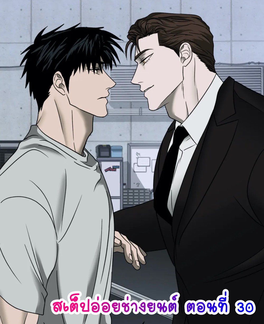 Shutline 30 - Ecchi-doujin.com